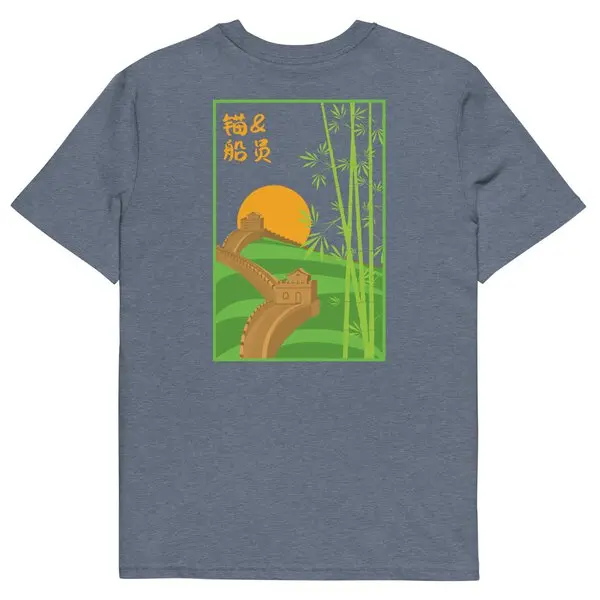 ANCHOR & CREW Heather Great Wall Of China Landmark Organic Cotton T-shirt - Blue