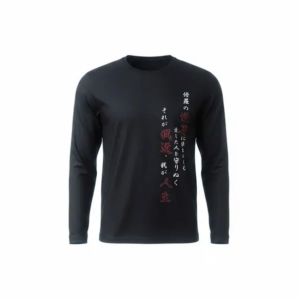 TOKKOU Standard Graphic Long Sleeve T-shirt - Black