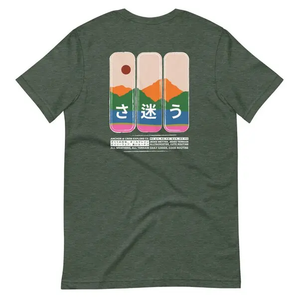 ANCHOR & CREW Forest Nomad Passenger Organic Cotton T-shirt - Green