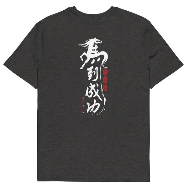 ANCHOR & CREW Heather Ten Chinese Year Of The Horse Editions Organic Cotton T-shirt - Black