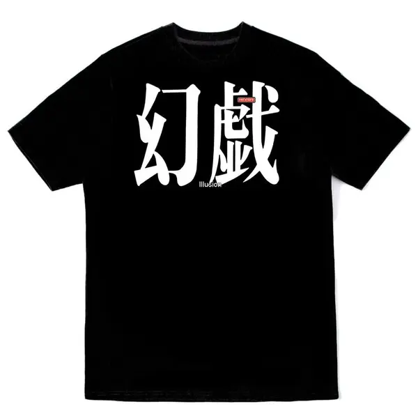 VERYRARE Illusion Tee