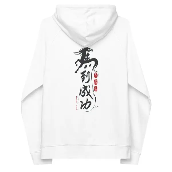 ANCHOR & CREW Ten Chinese Year Of The Horse Editions Organic Cotton Hoodie - White