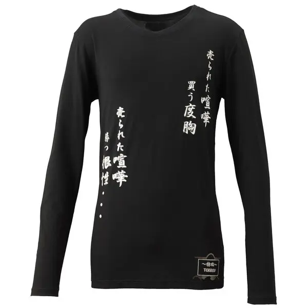 TOKKOU Japanese Cotton Type A Print Long-sleeved T-shirt - Black