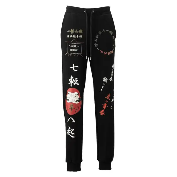 TOKKOU Japanese Cotton Sweatpants - Black