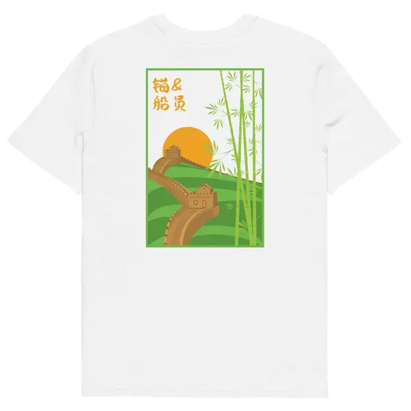 ANCHOR & CREW Great Wall Of China Landmark Organic Cotton T-shirt - White