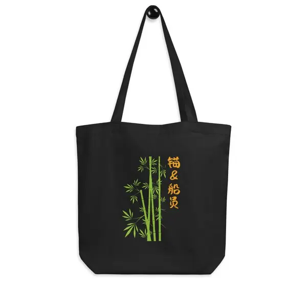 ANCHOR & CREW Great Wall Of China Landmark Recycled Cotton Tote Bag - Black