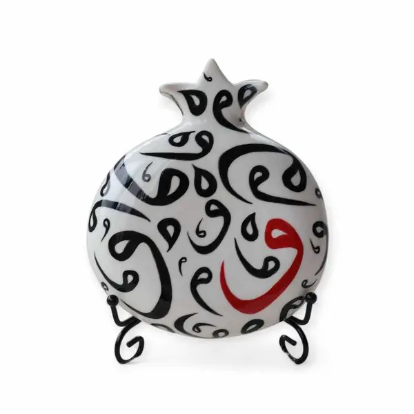 Lali Design Studio White / Black Handmade Porcelain Pomegranate With The Letter Vav - White/black