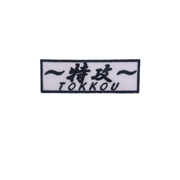 TOKKOU White / Black Iron On Patch