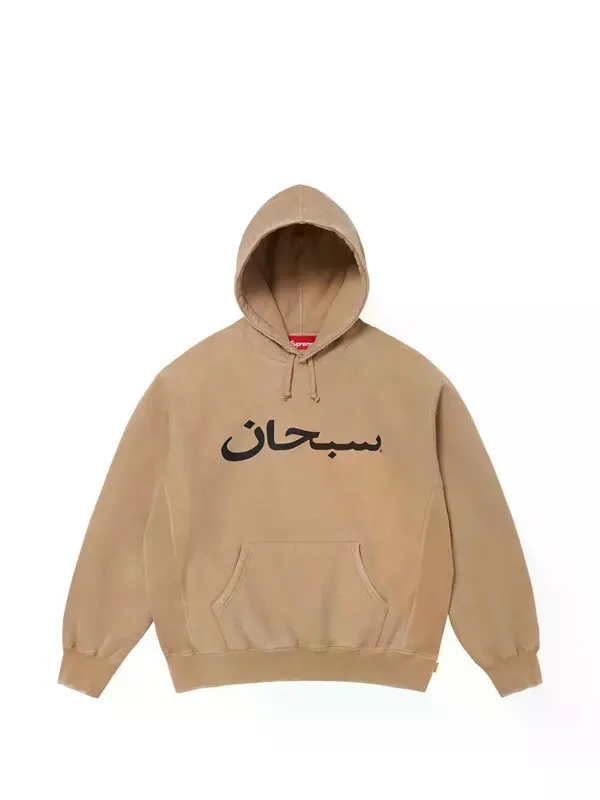 Supreme Arabic Logo-print Hoodie - Neutrals
