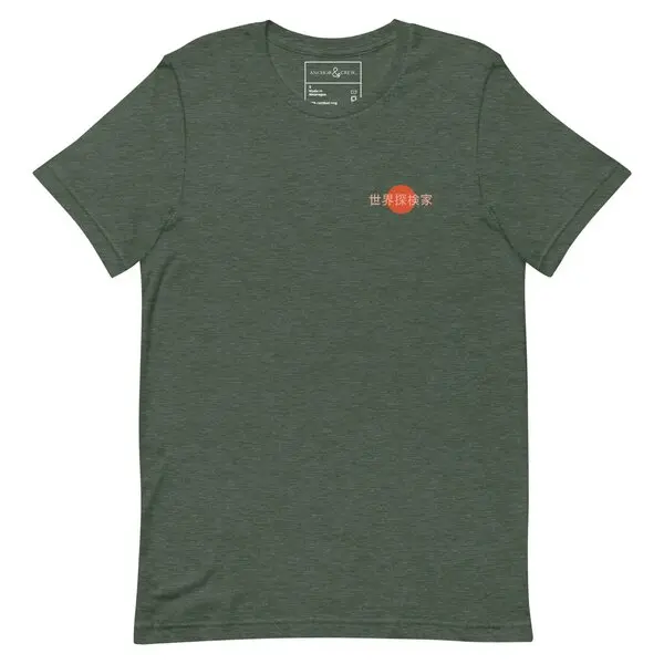 ANCHOR & CREW Organic Cotton T-shirt - Green