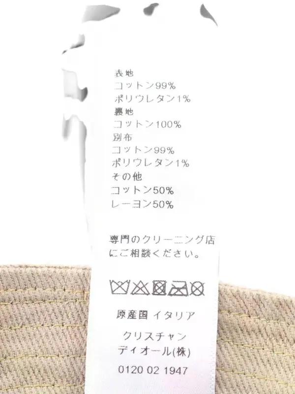 Dior 2010s Logo Print Bucket Hat