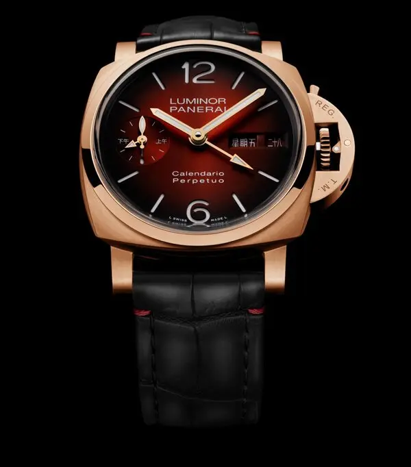 Panerai Goldtech Luminor Perpetual Calendar Watch