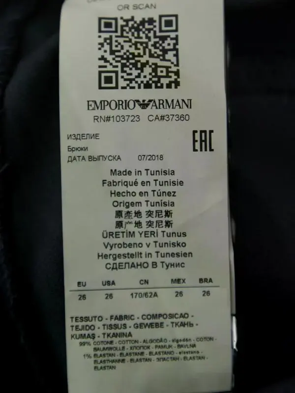 Emporio Armani Five-pockets Jeans