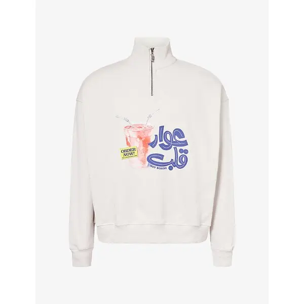 NOT BORING Awar Qalb Graphic-print Cotton Sweatshirt