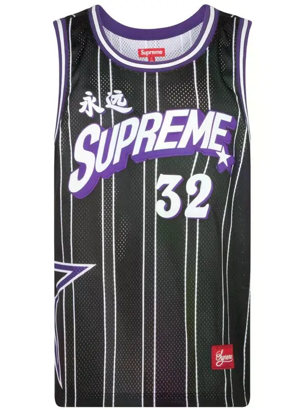 Supreme Star Basketball Jersey