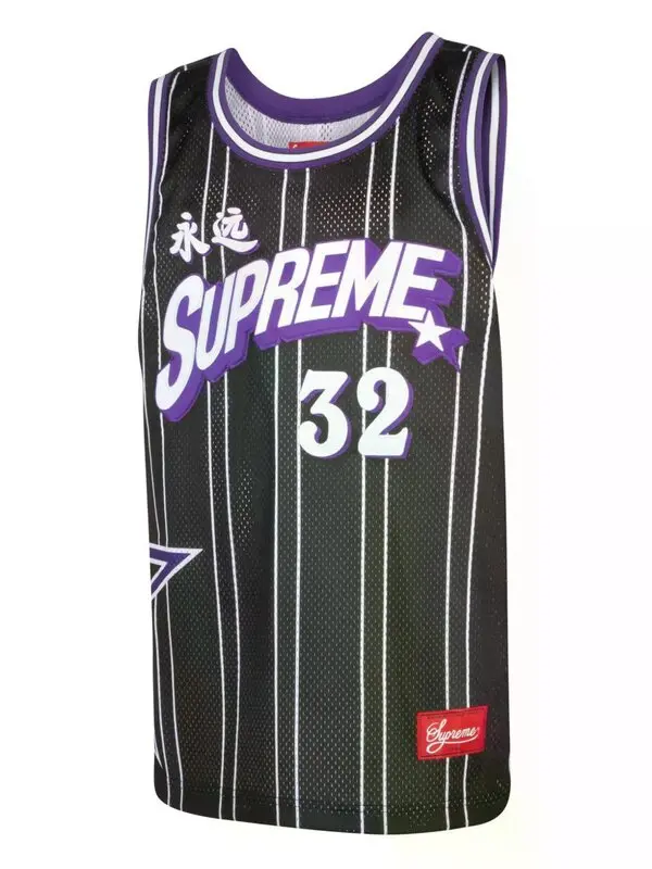 Supreme Star Basketball Jersey