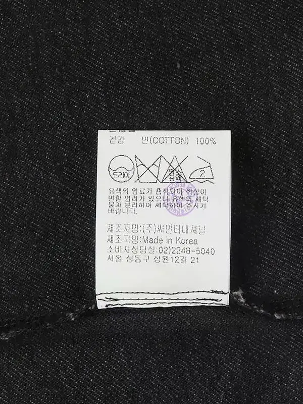ORDINARY COUTURE CODE Graphic-print Frayed Denim Jacket