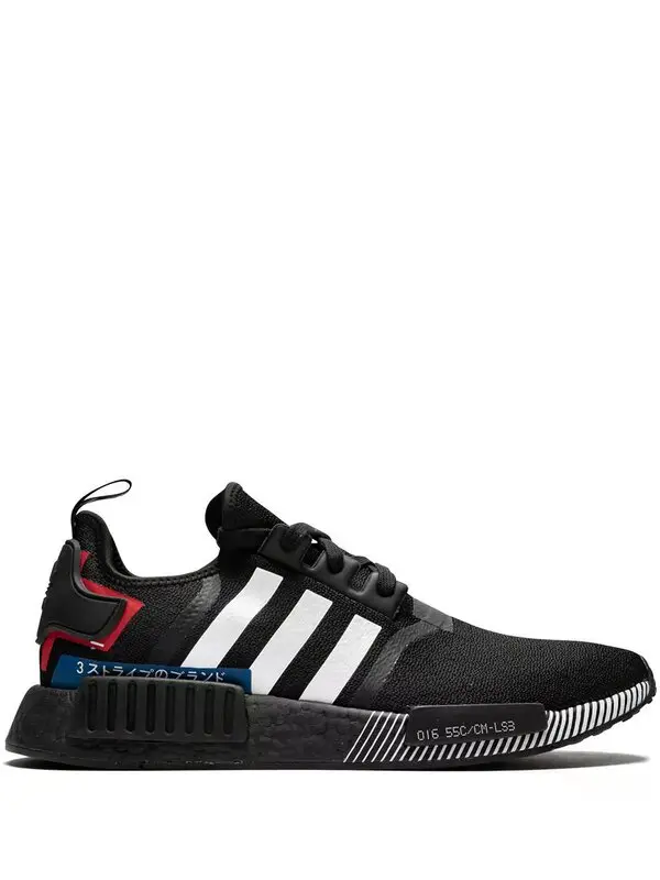 Adidas Nmd_r1 Sneakers