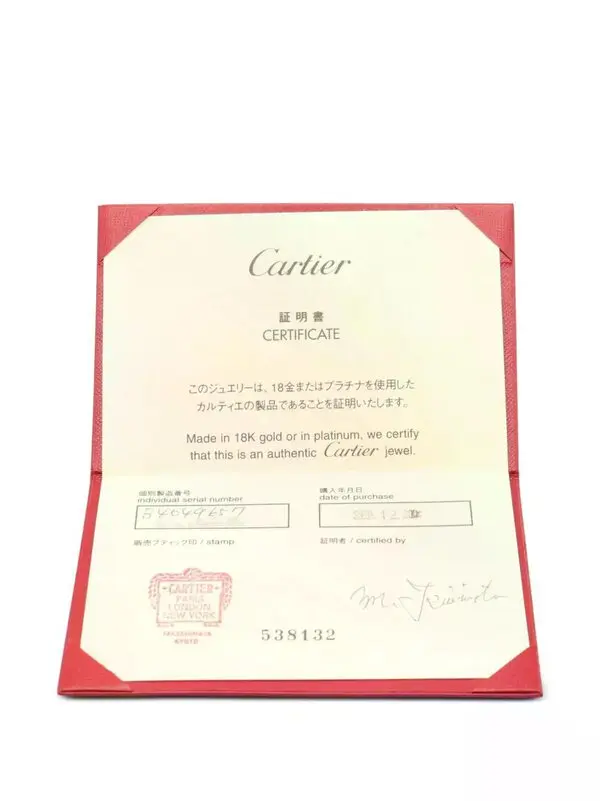 Cartier 2010s Love Ring