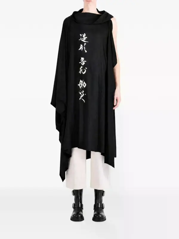 Yohji Yamamoto Graphic Print Asymmetric Midi Dress
