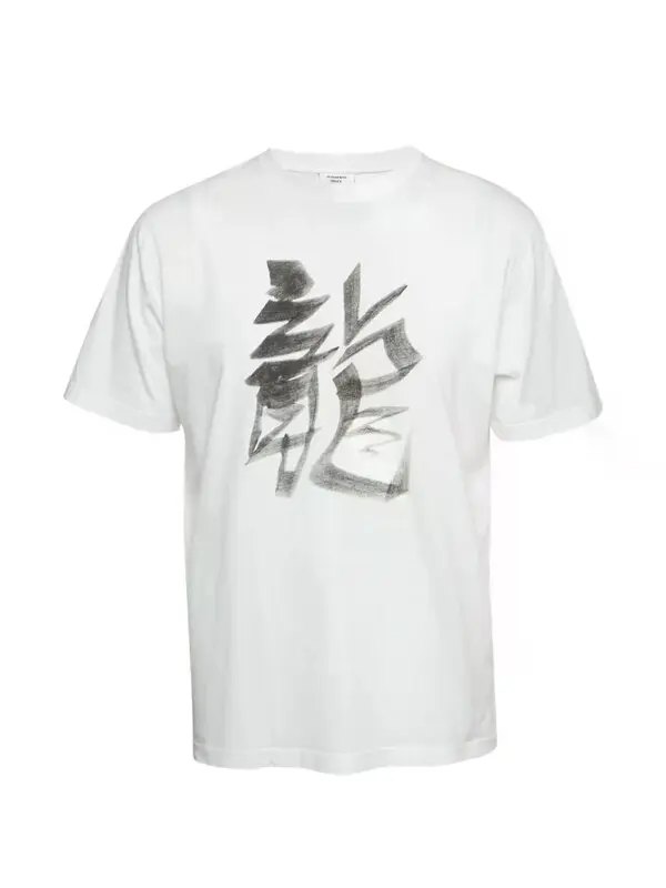 Vetements Dragon Horoscope-print Cotton T-shirt
