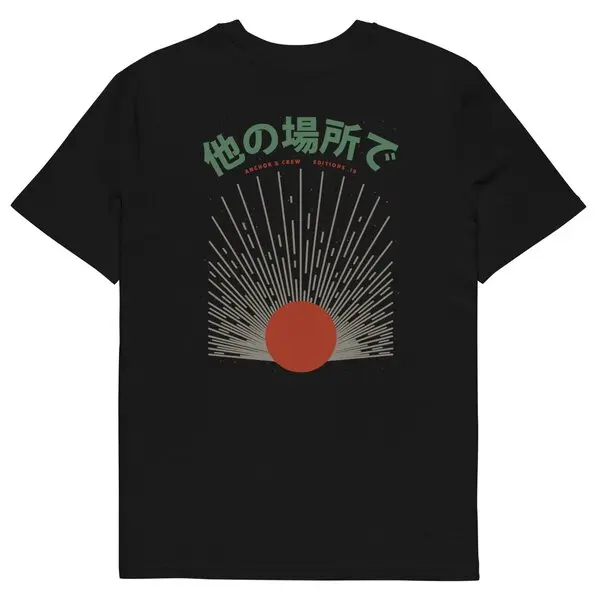 ANCHOR & CREW Nineteen Elsewhere Editions Organic Cotton T-shirt - Black