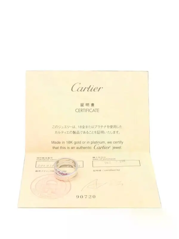 Cartier 2010s Paris Sapphire Ring