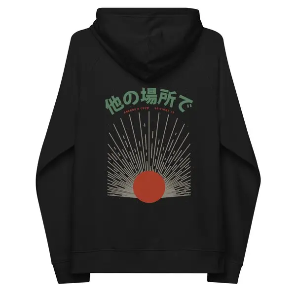 ANCHOR & CREW Nineteen Elsewhere Editions Organic Cotton Hoodie - Black