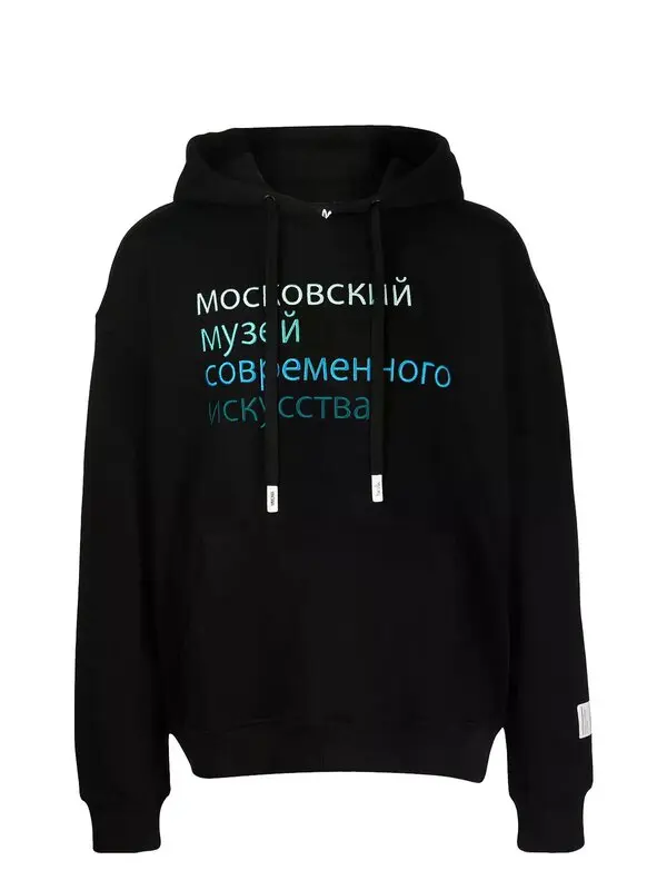 HACULLA. Georgia Slogan Print Hoodie - Black