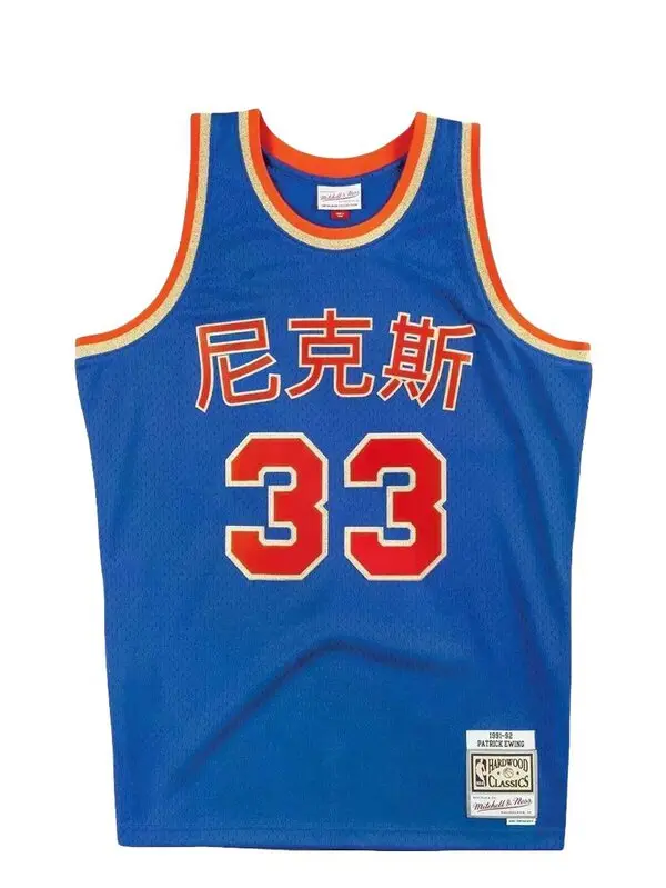 Mitchell & Ness Printed Tank Top - Blue