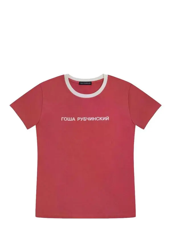 Gosha Rubchinskiy Logo Print Contrast Trim T-shirt - Red