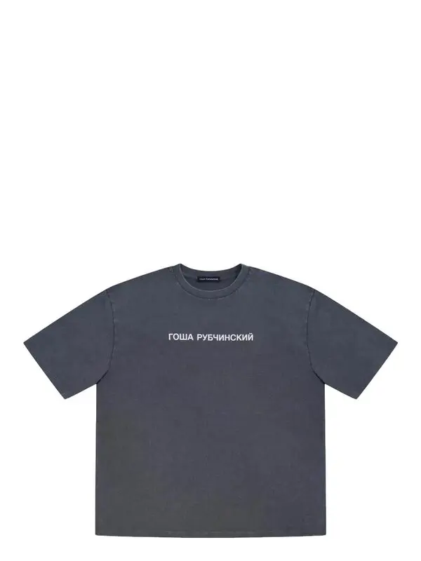Gosha Rubchinskiy Logo Print Oversized T-shirt - Grey