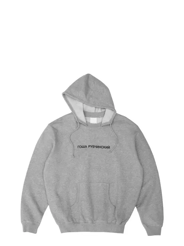 Gosha Rubchinskiy Logo-print Drawstring Hoodie - Grey