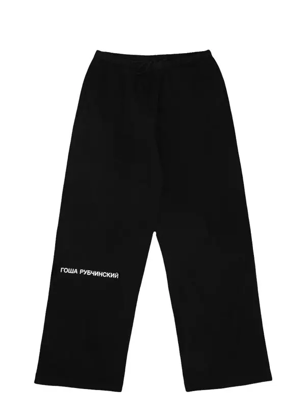 Gosha Rubchinskiy Logo Print Cotton Track Pants - Black