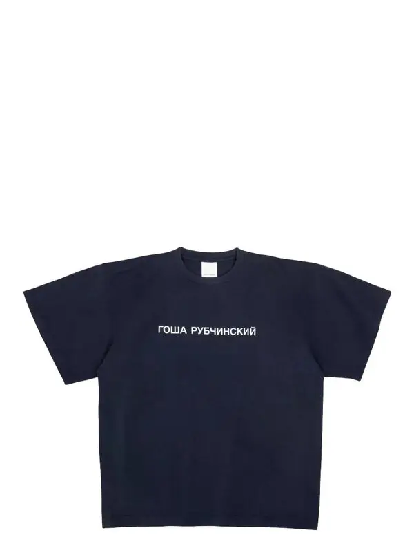 Gosha Rubchinskiy Logo Print T-shirt - Blue