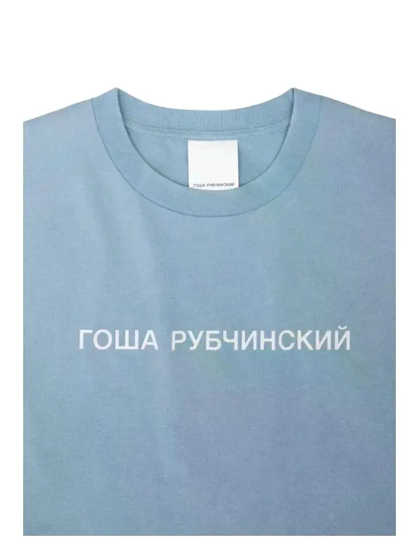 Gosha Rubchinskiy Logo Print T-shirt - Blue