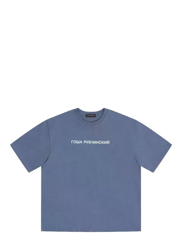 Gosha Rubchinskiy Logo Print T-shirt - Blue