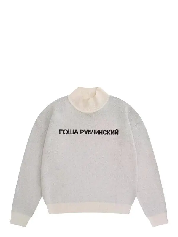 Gosha Rubchinskiy Jacquard-knit Turtleneck Sweater - Neutrals