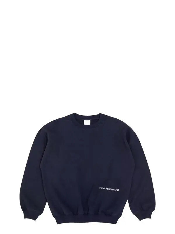 Gosha Rubchinskiy Logo Print Sweatshirt - Blue