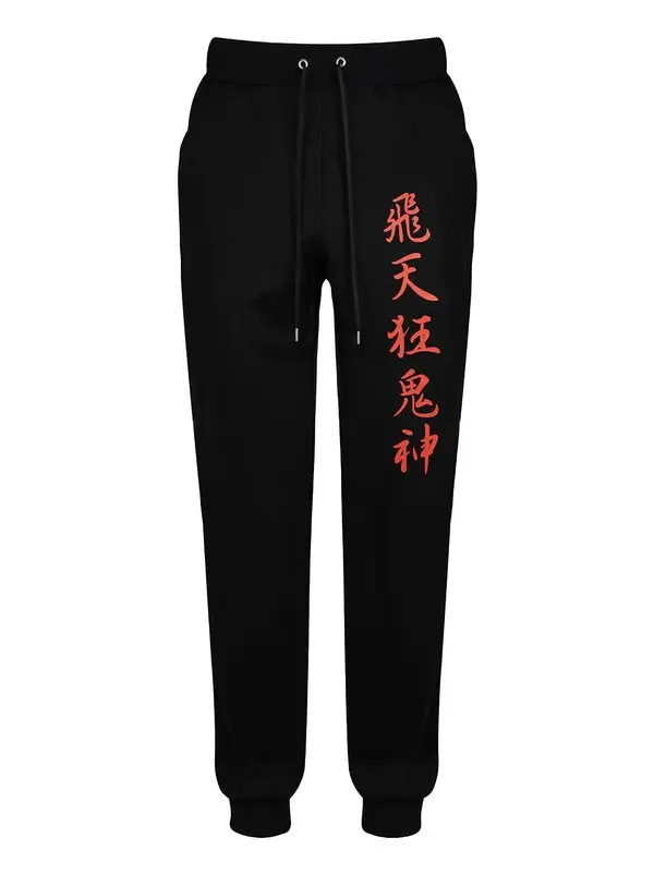 TOKKOU Baggy Sweatpants For - Black