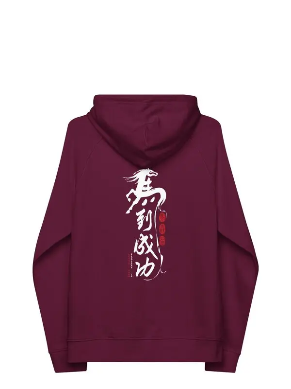 ANCHOR & CREW Burgundy Ten Chinese Year Of The Horse Editions Organic Cotton Hoodie - Red