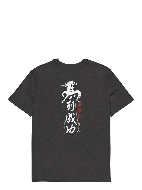 ANCHOR & CREW Heather Ten Chinese Year Of The Horse Editions Organic Cotton T-shirt - Black