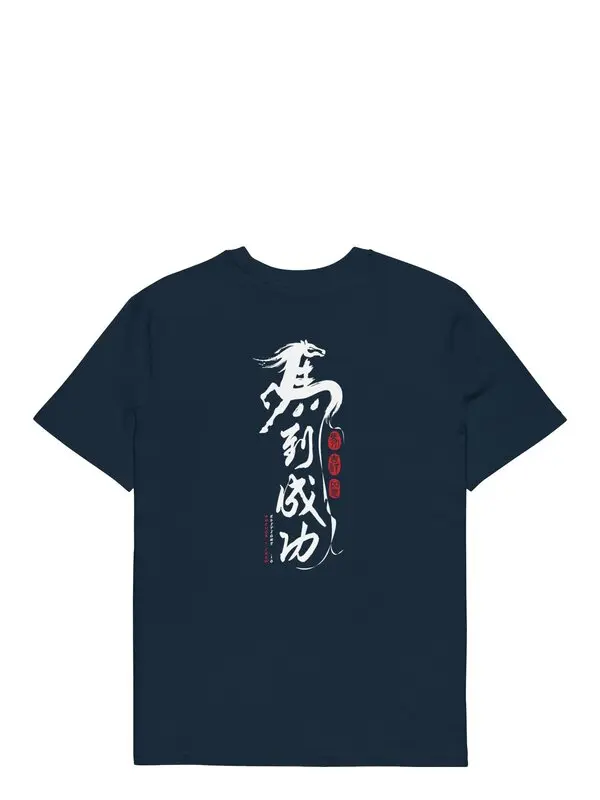 ANCHOR & CREW Navy Ten Chinese Year Of The Horse Editions Organic Cotton T-shirt - Blue