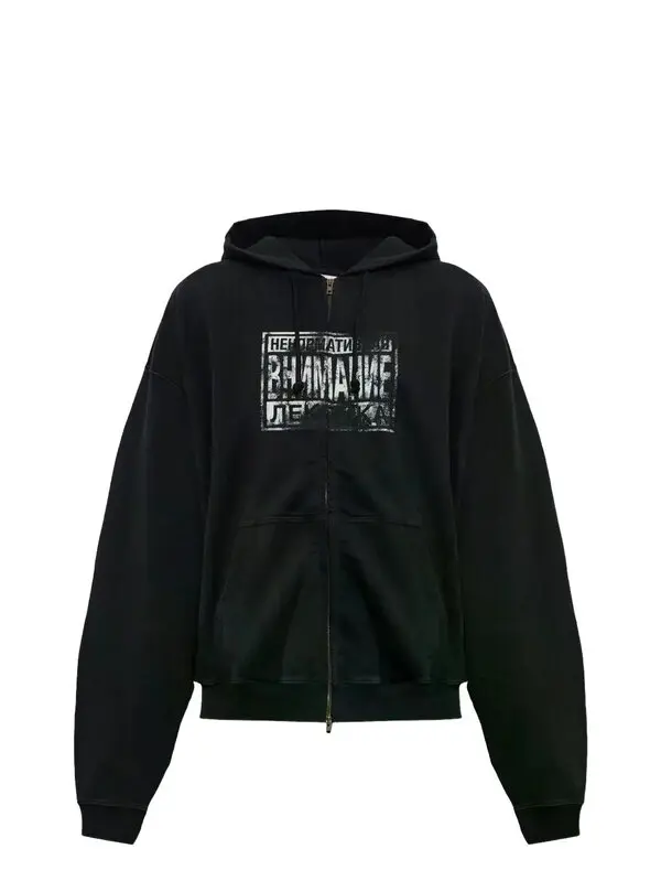 Vetements Slogan-print Zip-up Hoodie - Black