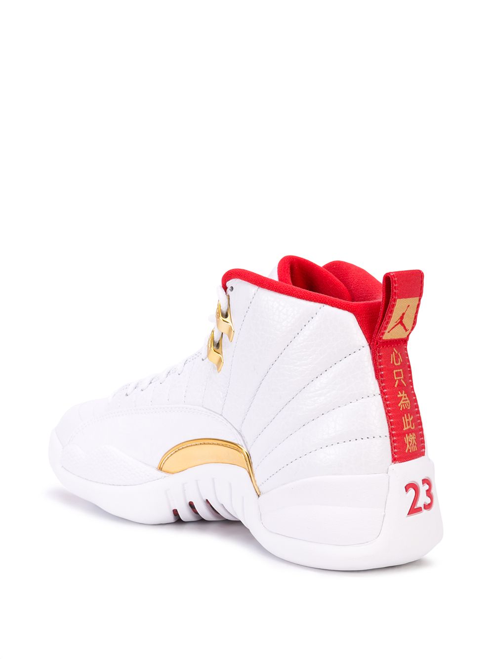 red and gold jordans 12
