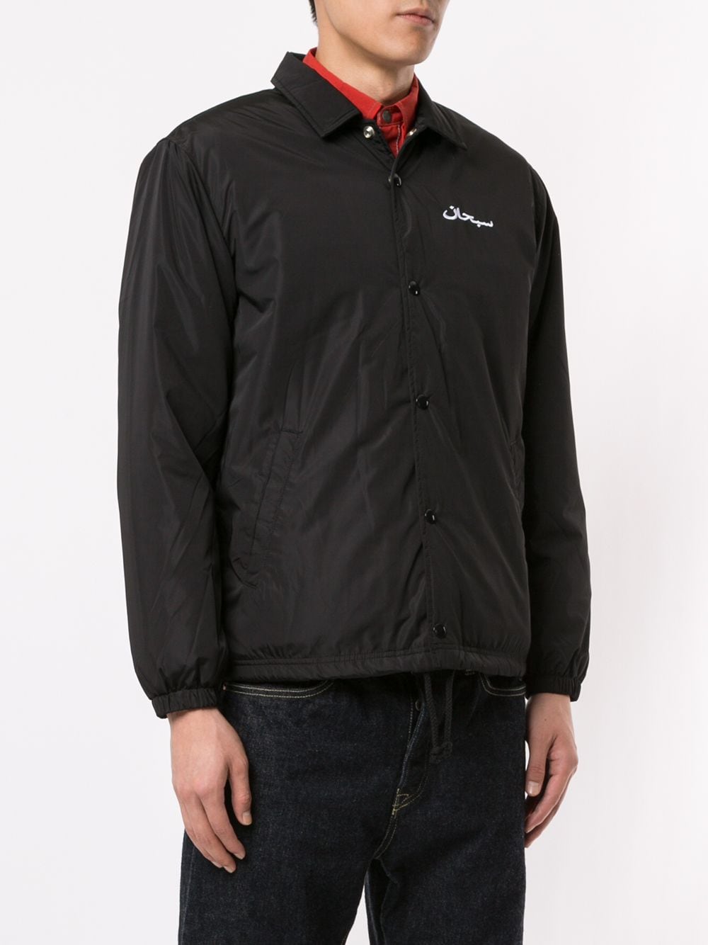 Supreme Arabic Logo Coaches Jacket - Black | Editorialist