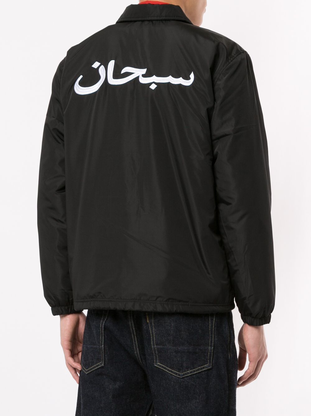Supreme Coache Arabic Logo Jacket - Black | Editorialist