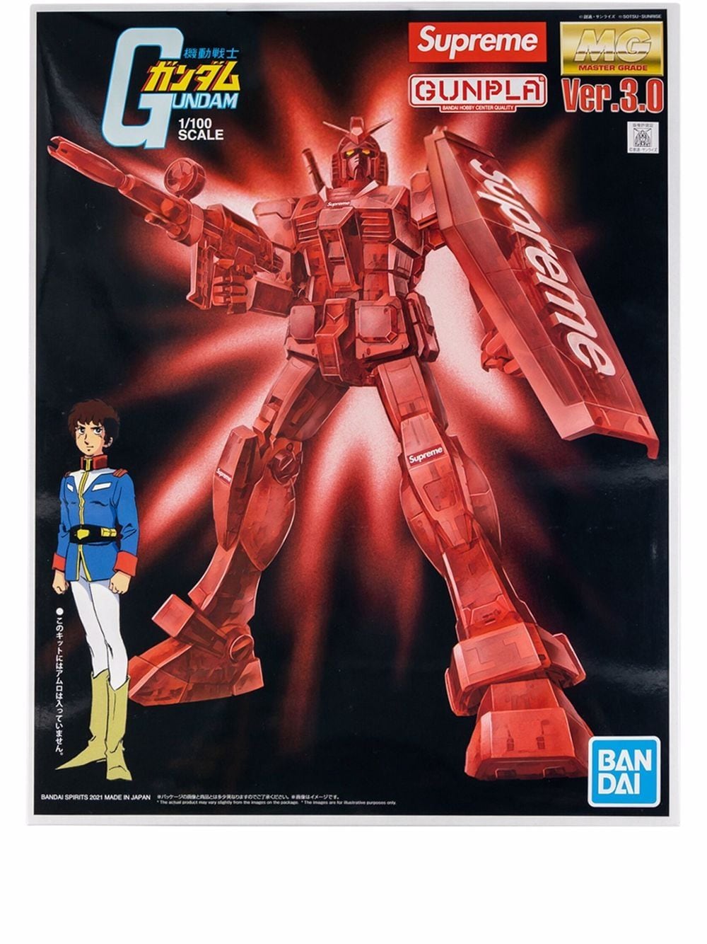 Supreme Mg 1/100 Rx-78-22 Gundam Ver 3.0 Figure - Red | Editorialist