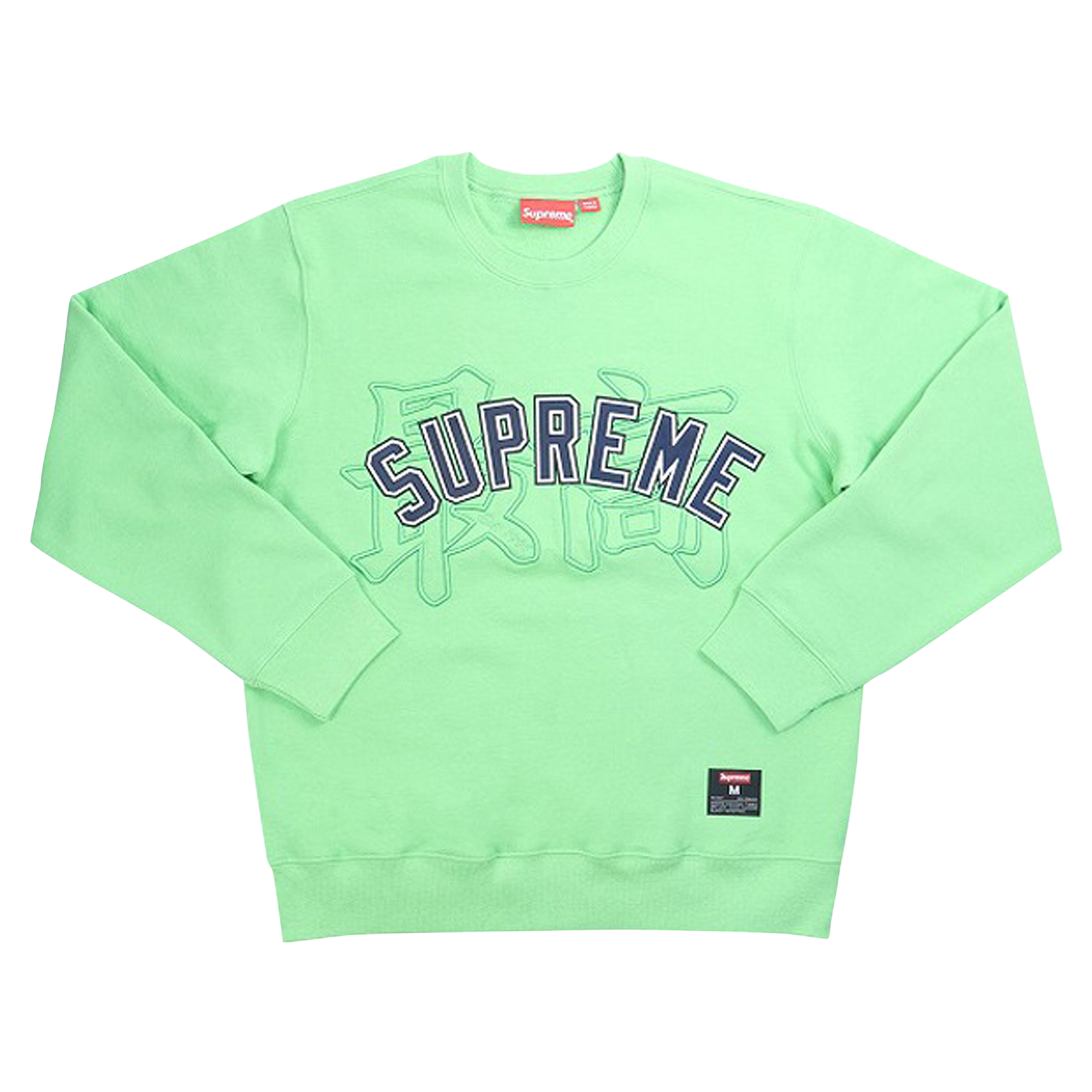 Supreme Kanji Logo Crewneck - White | Editorialist
