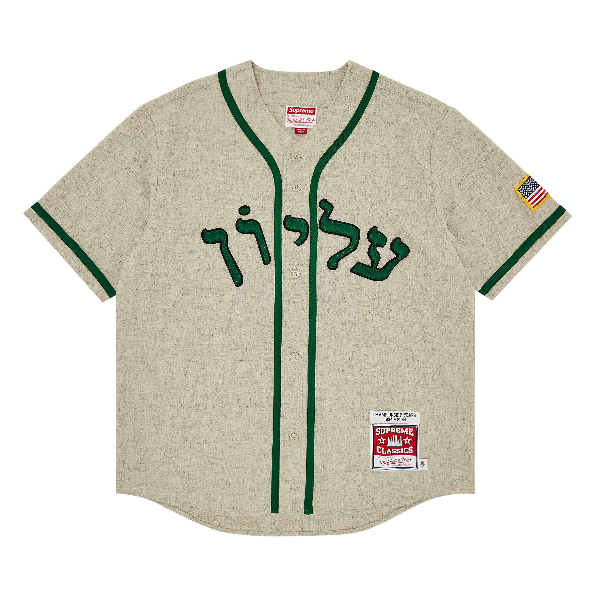Supreme X Mitchell & Ness Downtown Hell Baseball Jersey - Black 